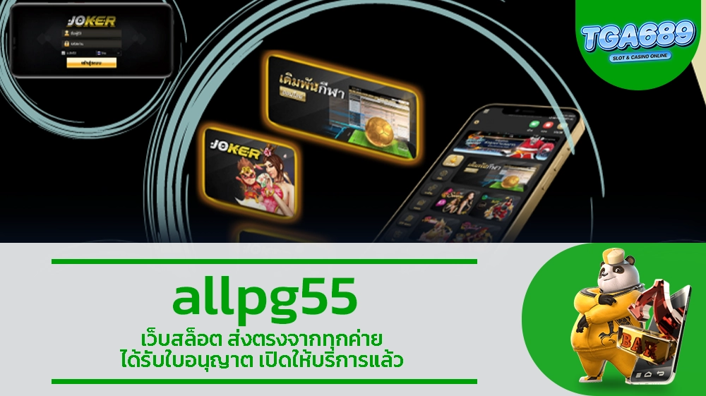 TGA689 สล็อตออนไลน์ เว็บตรง แหล่งรวมเกมสล็อตทุกค่าย"